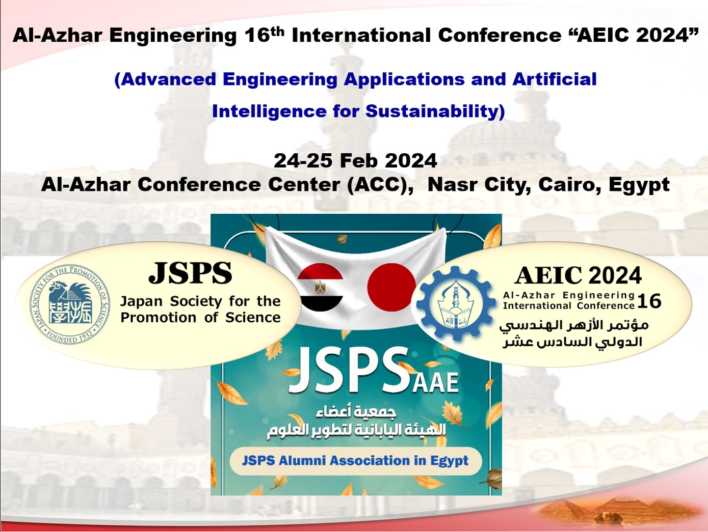 The Annual Meeting of JSPS Alumni in Egypt | Cairo Research Station – Japan Society for ...