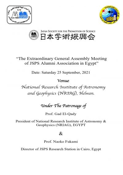 “The Extraordinary General Assembly Meeting of JSPS Alumni Association ...